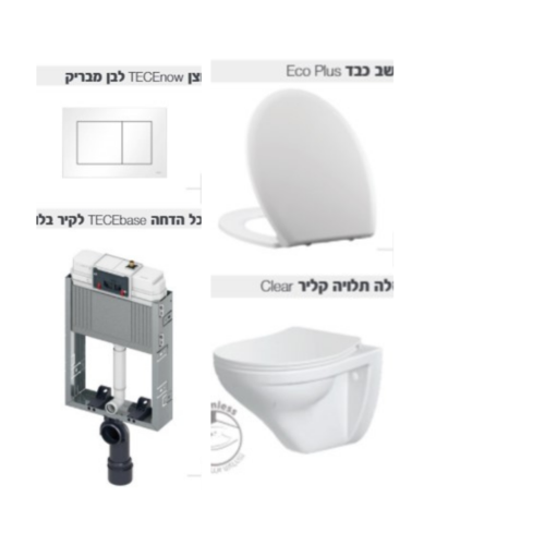 מיכל הדחה לקירות בלוקים TECEbase 9470001 TapDesign טאפ דיזיין